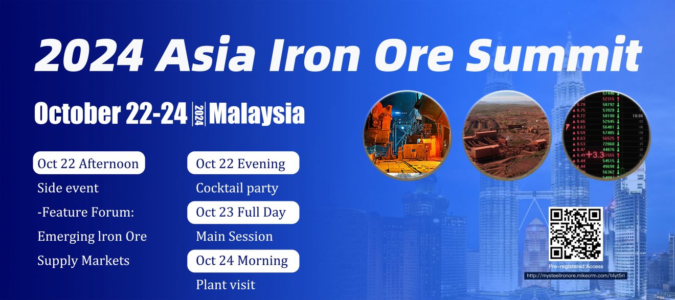 (1) (002) – Malaysian Iron and Steel Industry Federation